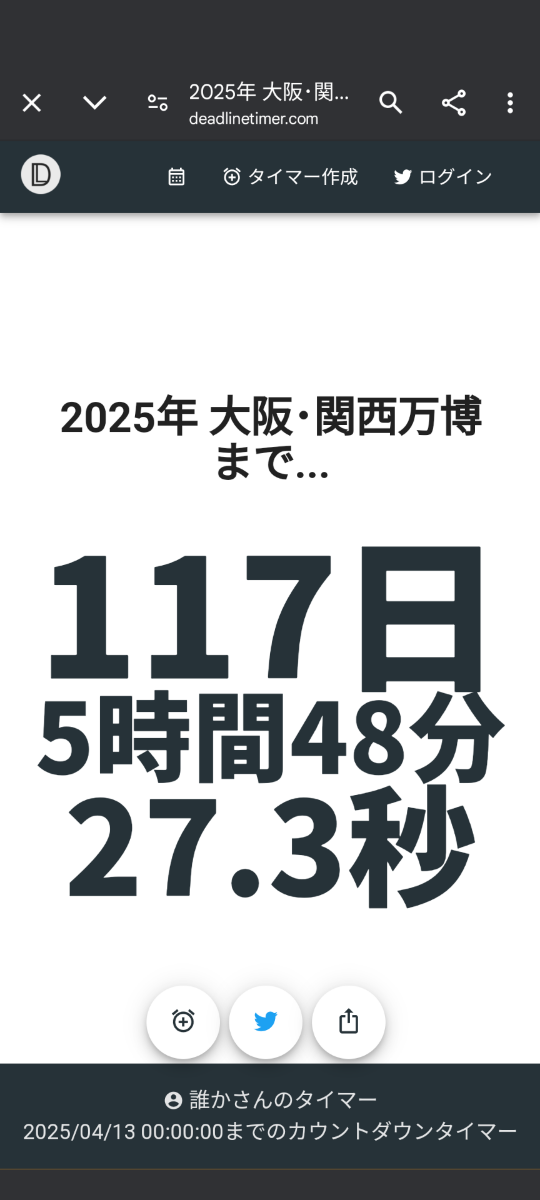 No.149150 久しぶりにアップします そろそ… - クオリプス(株)【4894】の掲示板 2024/12/14〜2024/12/17 - 株式掲示板 - Yahoo!ファイナンス