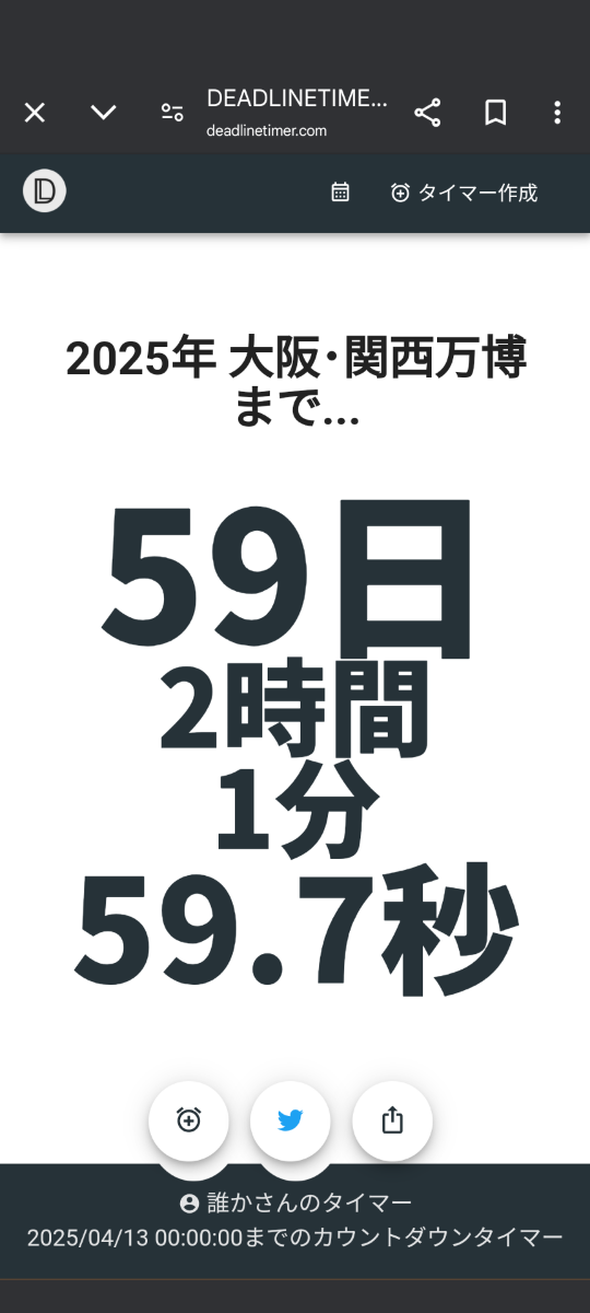 No.163143 日が経つのは早いですね - クオリプス(株)【4894】の掲示板 2025/02/11〜2025/02/14 - 株式掲示板 - Yahoo!ファイナンス