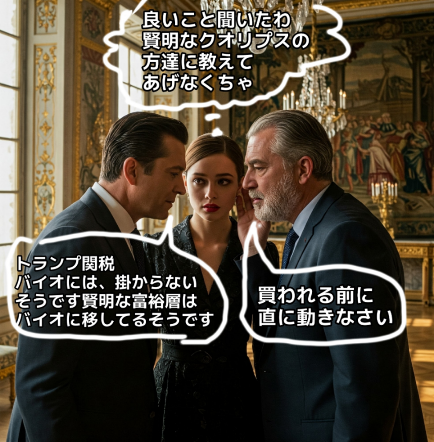 No.181306 … - クオリプス(株)【4894】の掲示板 2025/04/04〜2025/04/07 - 株式掲示板 - Yahoo!ファイナンス