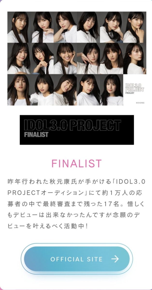 No.103402 FINALIST、TOKYO … - (株)東京通信グループ【7359】の掲示板 2024/06/05〜2024/07/04 - 株式掲示板 - Yahoo!ファイナンス