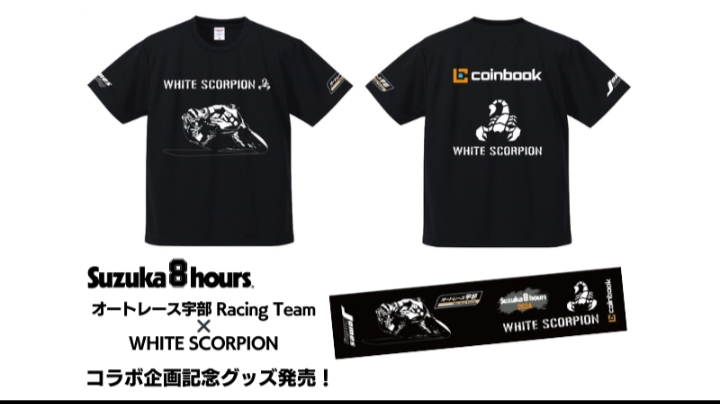 No.104062 これはかっこいい😊 - (株)東京通信グループ【7359】の掲示板 2024/07/05〜2024/08/19 - 株式掲示板 - Yahoo!ファイナンス