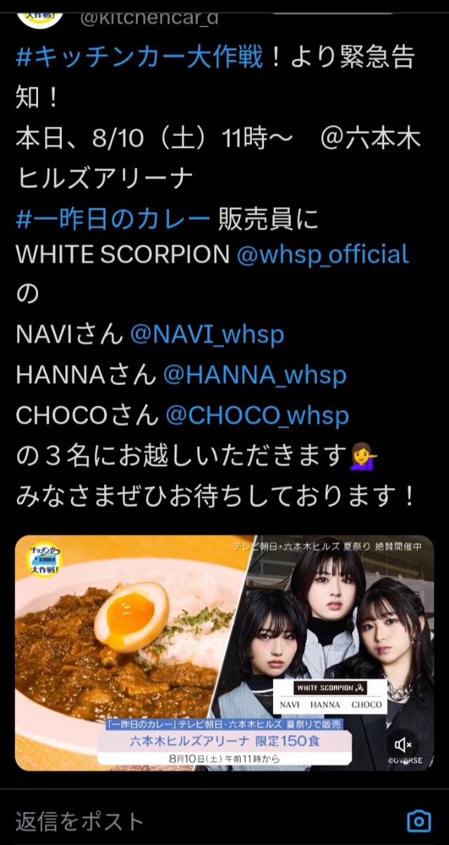 No.104916 今日、販売員してたんだね - (株)東京通信グループ【7359】の掲示板 2024/07/05〜2024/08/19 - 株式掲示板 - Yahoo!ファイナンス