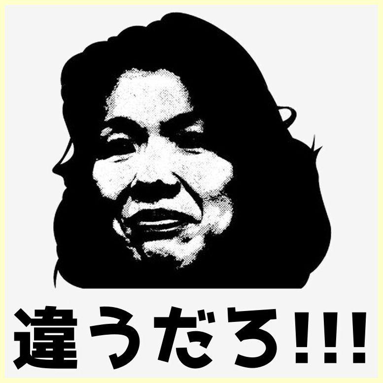 No.105097 株価、上がるのは、 - (株)東京通信グループ【7359】の掲示板 2024/08/20〜 - 株式掲示板 - Yahoo!ファイナンス