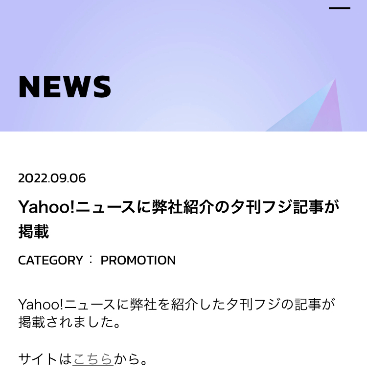 No.18771 特に、ニュースwww - (株)東京通信グループ【7359】の掲示板 2022/08/26〜2022/09/09 - 株式掲示板 - Yahoo!ファイナンス