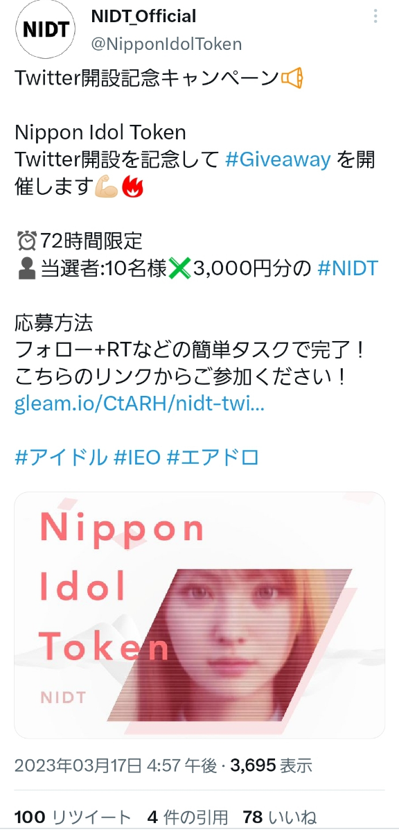No.57418 全く注目されてない、認知されて… - (株)東京通信グループ【7359】の掲示板 2023/03/19〜2023/03/22 - 株式掲示板 - Yahoo!ファイナンス
