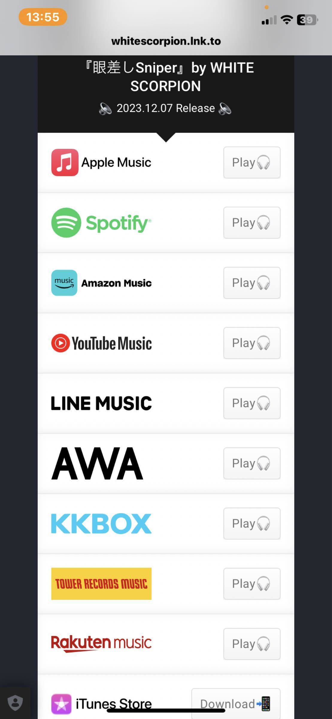 No.90343 何かしら近々起こるでしょう - (株)東京通信グループ【7359】の掲示板 2023/12/08〜2023/12/14 - 株式掲示板 - Yahoo!ファイナンス