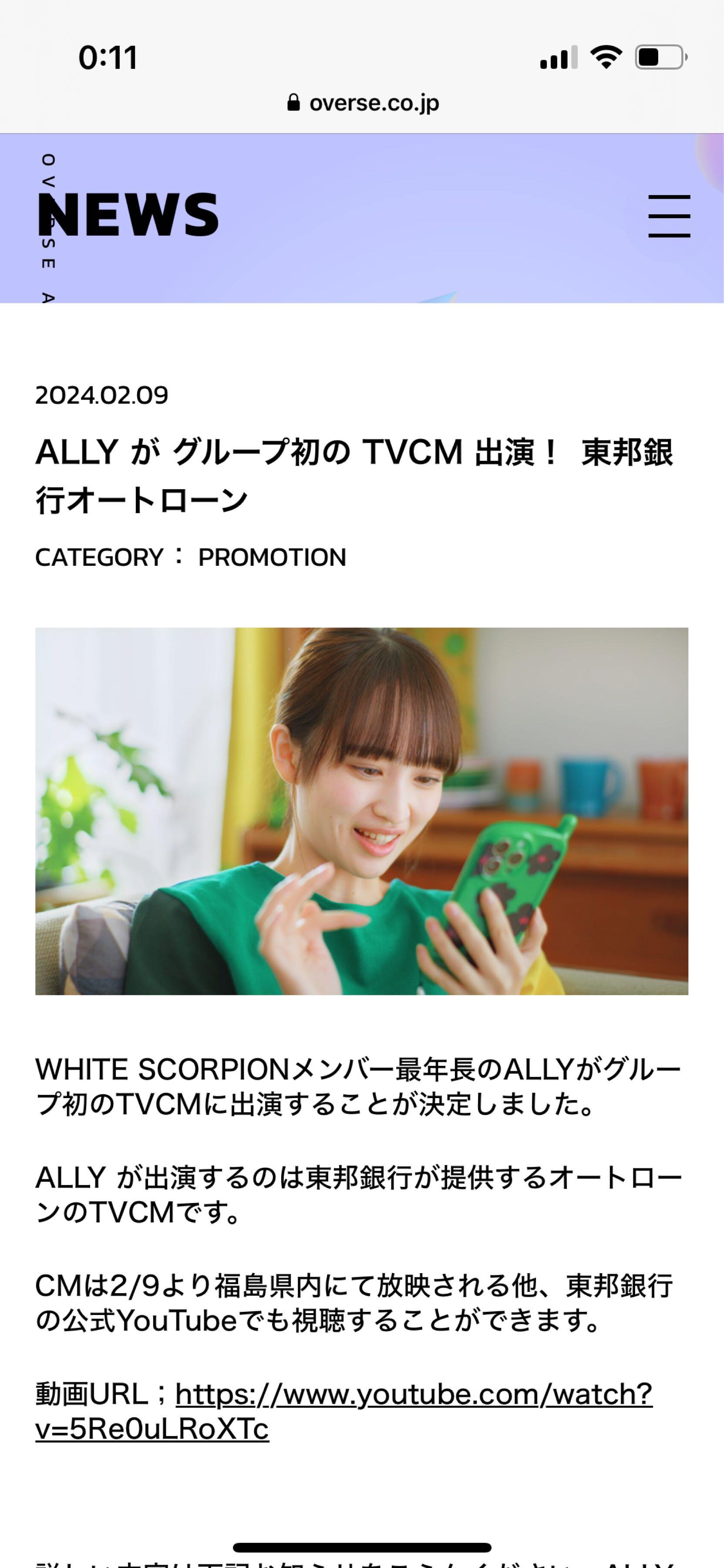 No.95959 いいねー - (株)東京通信グループ【7359】の掲示板 2024/02/06〜2024/02/15 - 株式掲示板 - Yahoo!ファイナンス