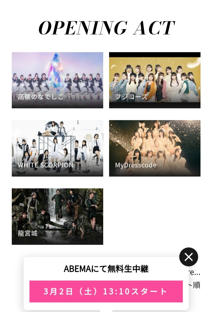 No.98074 楽しみですね😊 - (株)東京通信グループ【7359】の掲示板 2024/02/26〜2024/03/06 - 株式掲示板 - Yahoo!ファイナンス