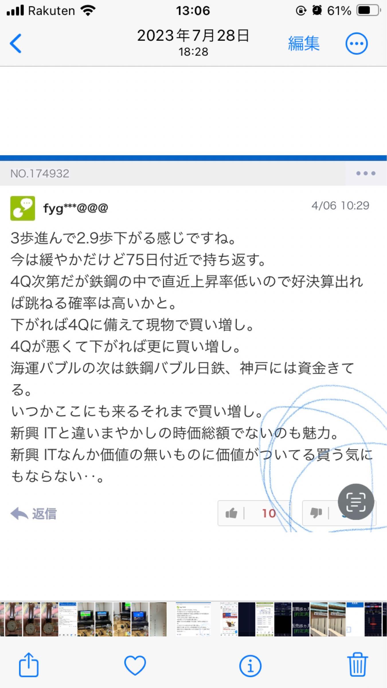 No.122480 規約違反ルールは守ろうぜ。 x… - (株)あおぞら銀行【8304】の掲示板 2024/02/27〜2024/02/29 - 株式掲示板 - Yahoo!ファイナンス