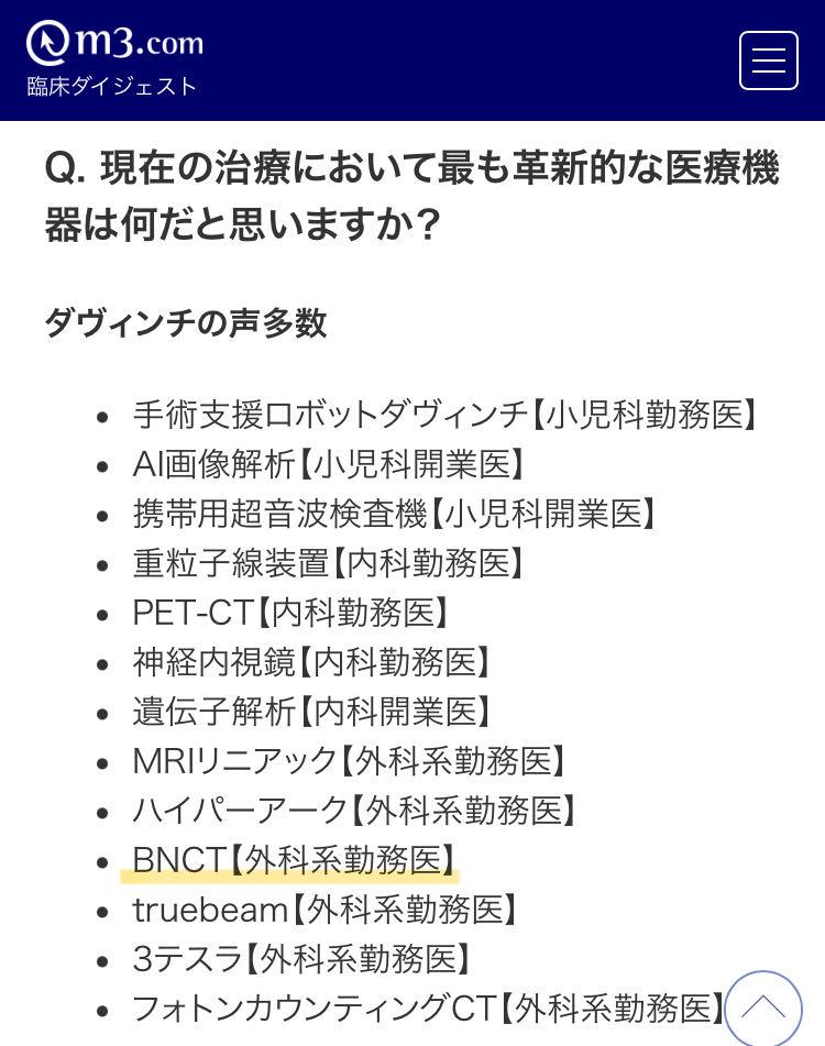 No.138729 ただのアンケート https… - ステラファーマ(株)【4888】の掲示板 2025/03/12〜2025/04/03 - 株式掲示板 - Yahoo!ファイナンス