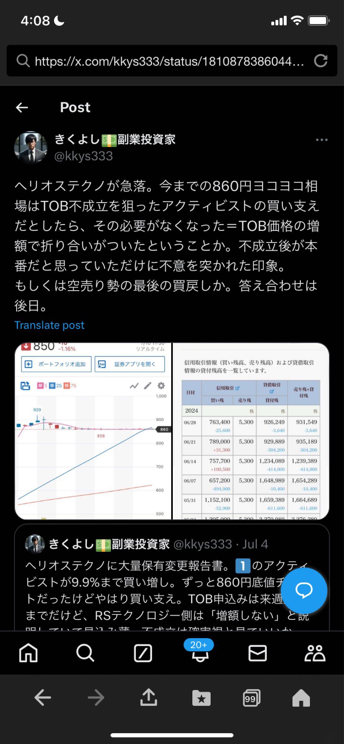 No.142268 Re:ヘリオステクノこの分析通りにな… - ヘリオス テクノ ホールディング(株)【6927】の掲示板 2024/06/06〜2024/07/26 - 株式掲示板 ...