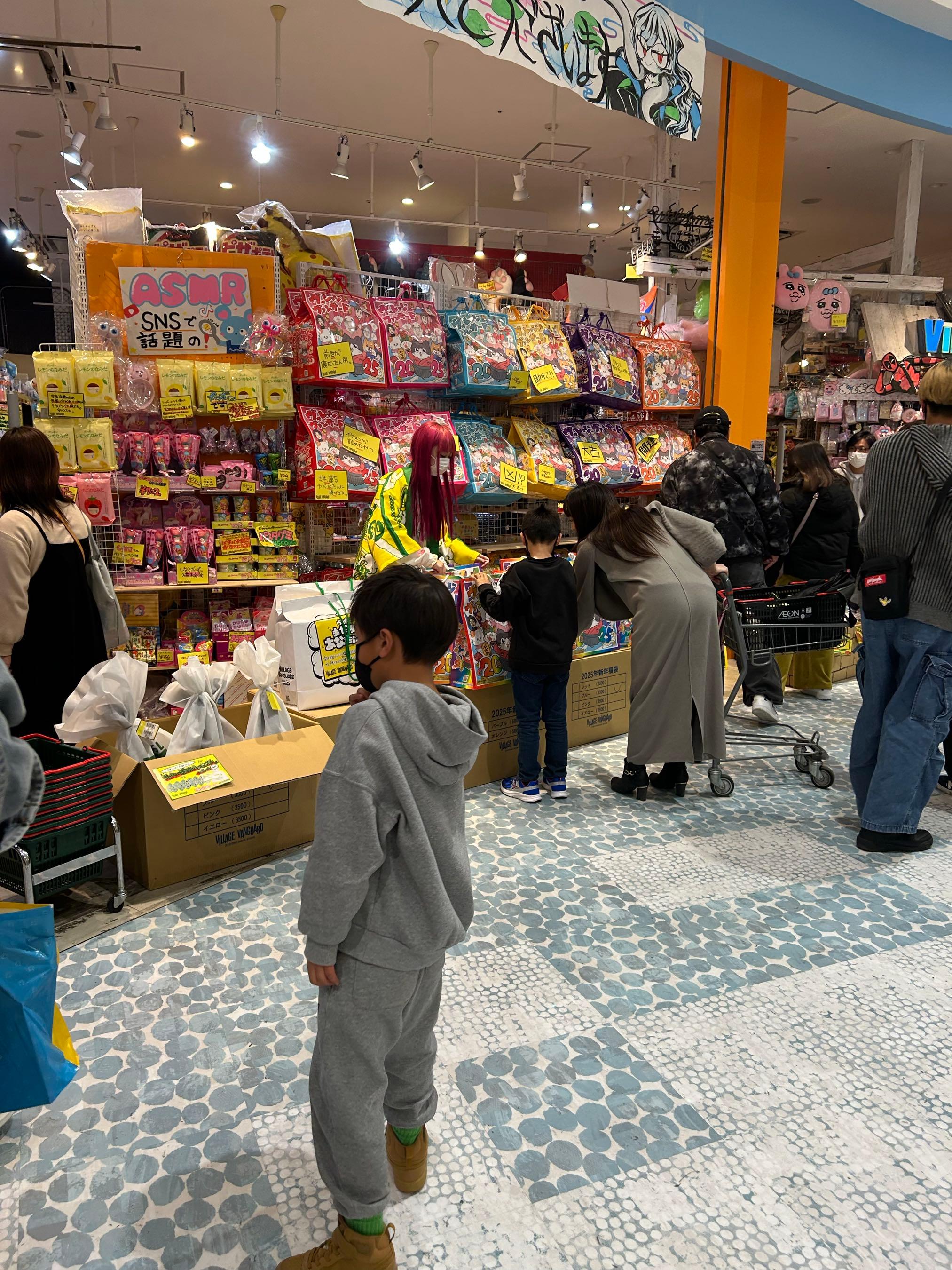 No.14958 最寄りのイオンモール来てます♪… - (株)ヴィレッジヴァンガードコーポレーション【2769】の掲示板 2023/11/29〜 - 株式掲示板 - Yahoo!ファイナンス