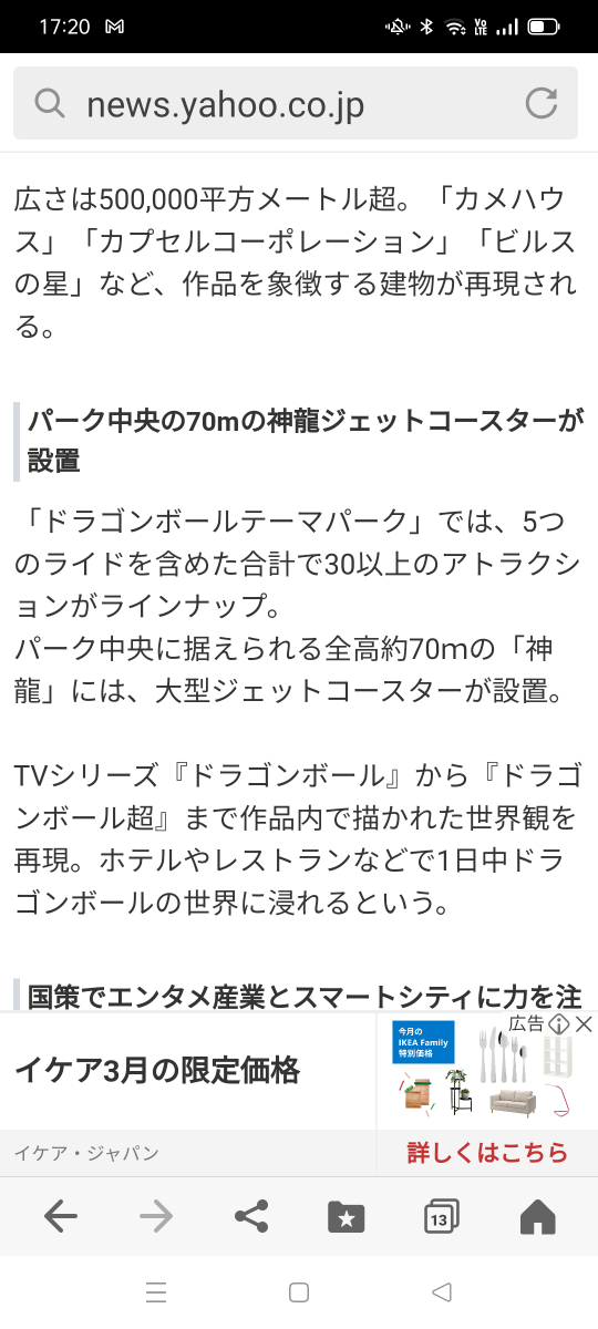 No.11335 プッ(笑) - 三精テクノロジーズ(株)【6357】の掲示板 2023/11/11〜2024/12/12 - 株式掲示板 - Yahoo!ファイナンス