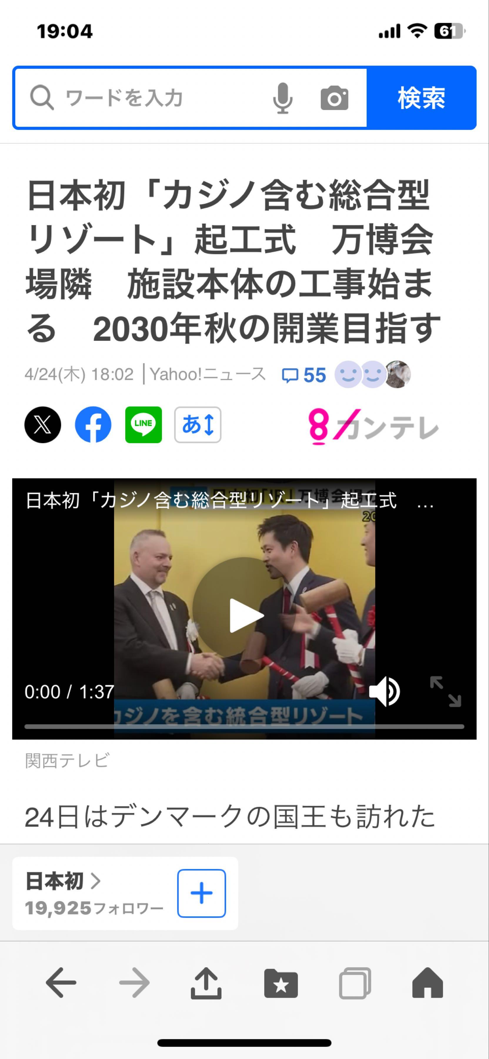 No.12332 いよいよ 動き出しましたよ〜☺… - 三精テクノロジーズ(株)【6357】の掲示板 2024/12/13〜 - 株式掲示板 - Yahoo!ファイナンス
