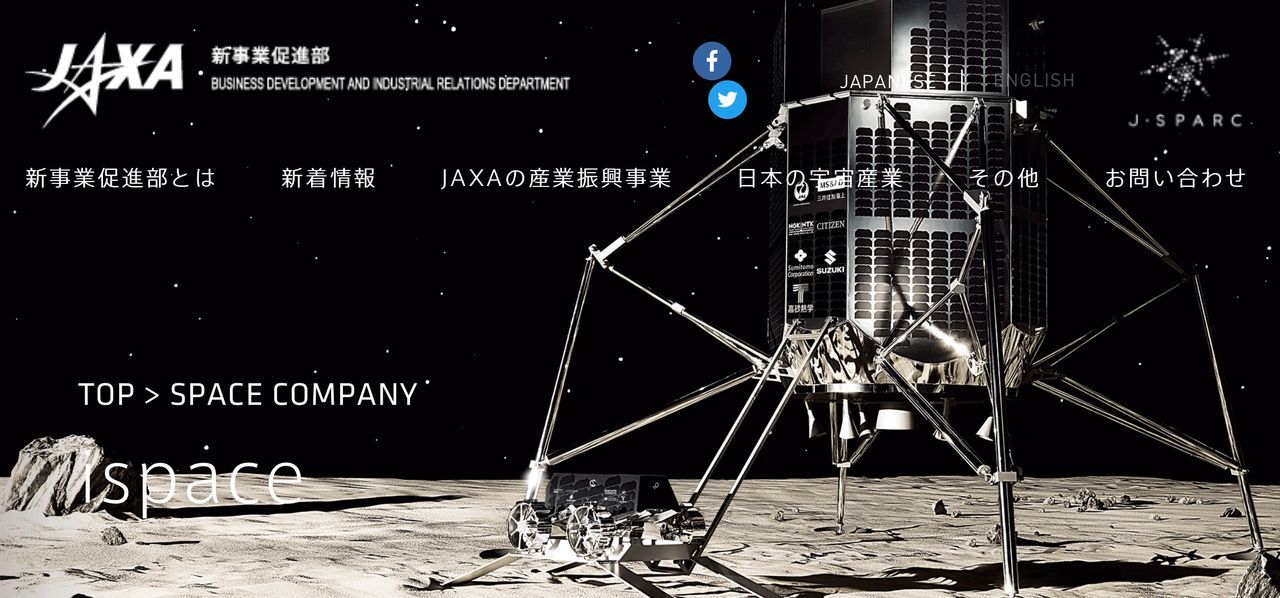 No.137153 PRESS RELEASE … - (株)ispace【9348】の掲示板 2024/01/18〜2024/01/19 - 株式掲示板 - Yahoo!ファイナンス