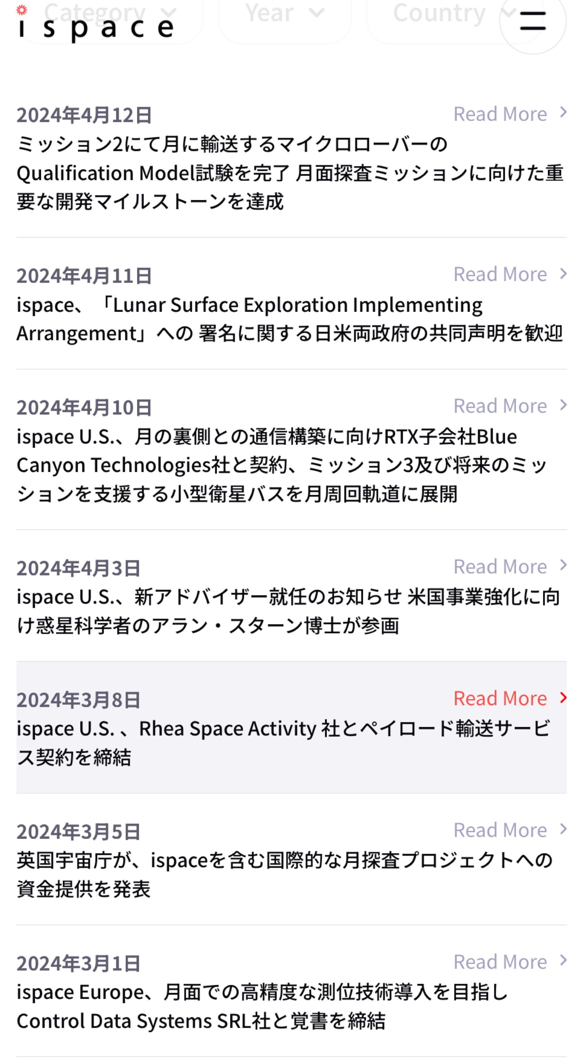 No.182435 材料が次々と出てきて、凄すぎ - (株)ispace【9348】の掲示板 2024/04/11〜2024/04/12 - 株式掲示板 - Yahoo!ファイナンス