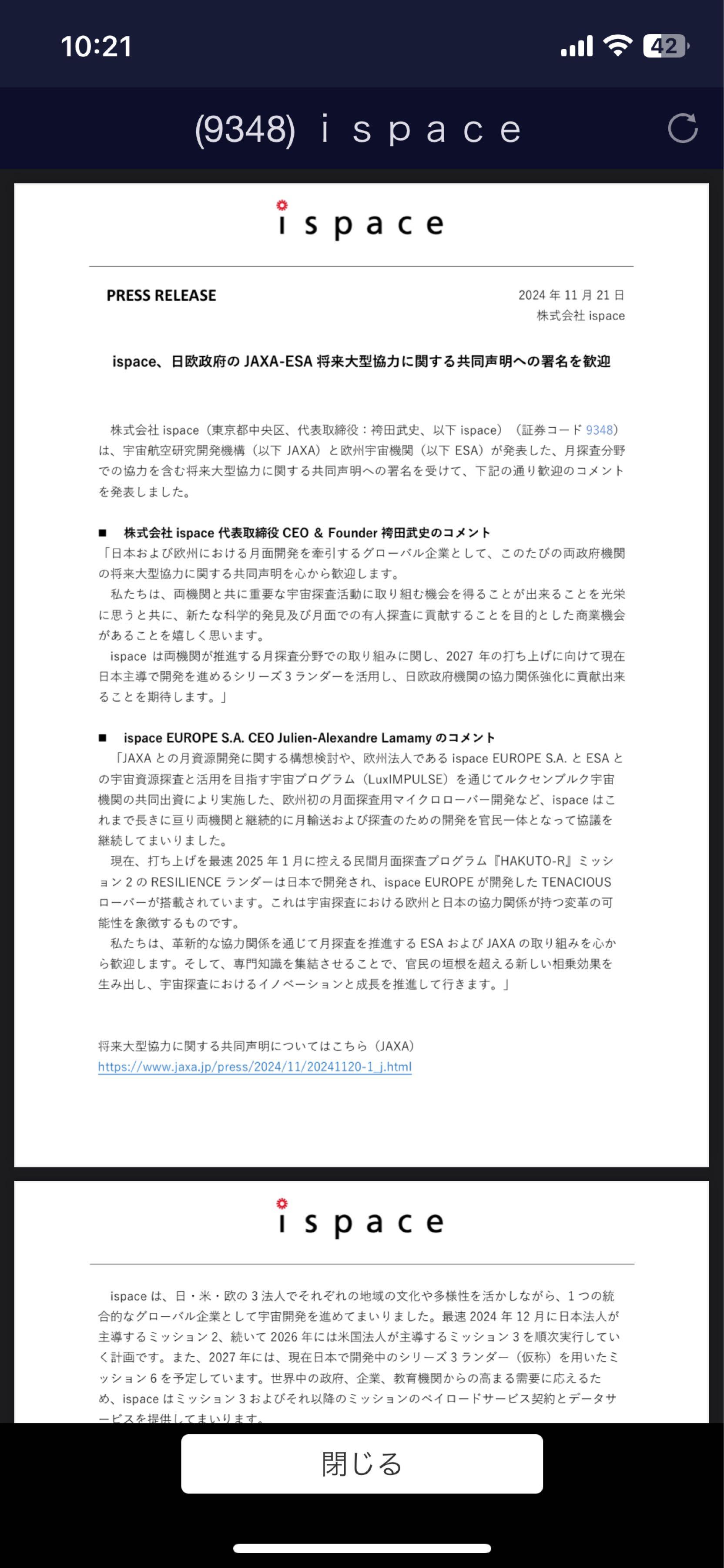 No.210332 私買うんでドMは早く手放して下… - (株)ispace【9348】の掲示板 2024/11/22〜2024/11/29 - 株式掲示板 - Yahoo!ファイナンス