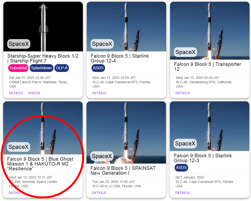 No.222226 打ち上げ日、2025年1月15… - (株)ispace【9348】の掲示板 2025/01/07〜2025/01/08 - 株式掲示板 - Yahoo!ファイナンス