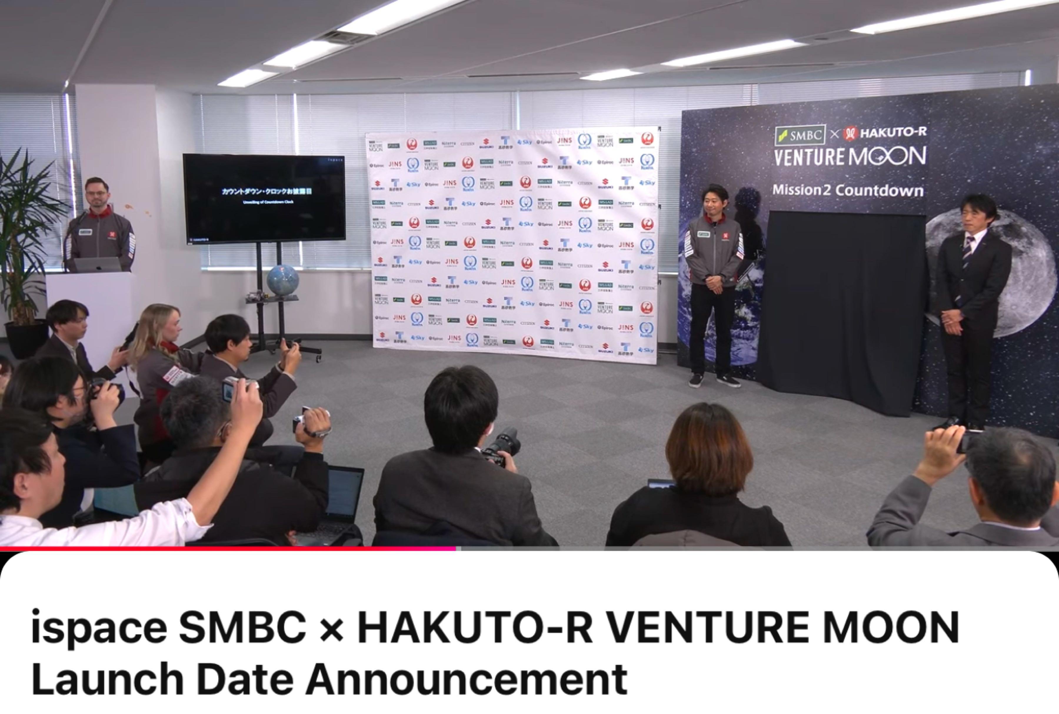 No.224654 見たら株価短期10倍の理由わか… - (株)ispace【9348】の掲示板 2025/01/09 - 株式掲示板 - Yahoo!ファイナンス