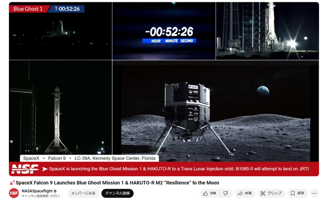 No.230593 あと。。。50分ですねぇ。。。… - (株)ispace【9348】の掲示板 2025/01/15 - 株式掲示板 - Yahoo!ファイナンス
