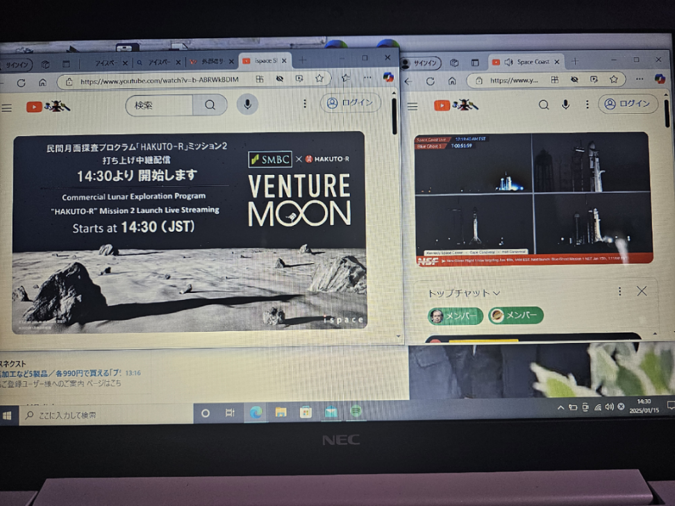 No.230592 待機中 - (株)ispace【9348】の掲示板 2025/01/15 - 株式掲示板 - Yahoo!ファイナンス