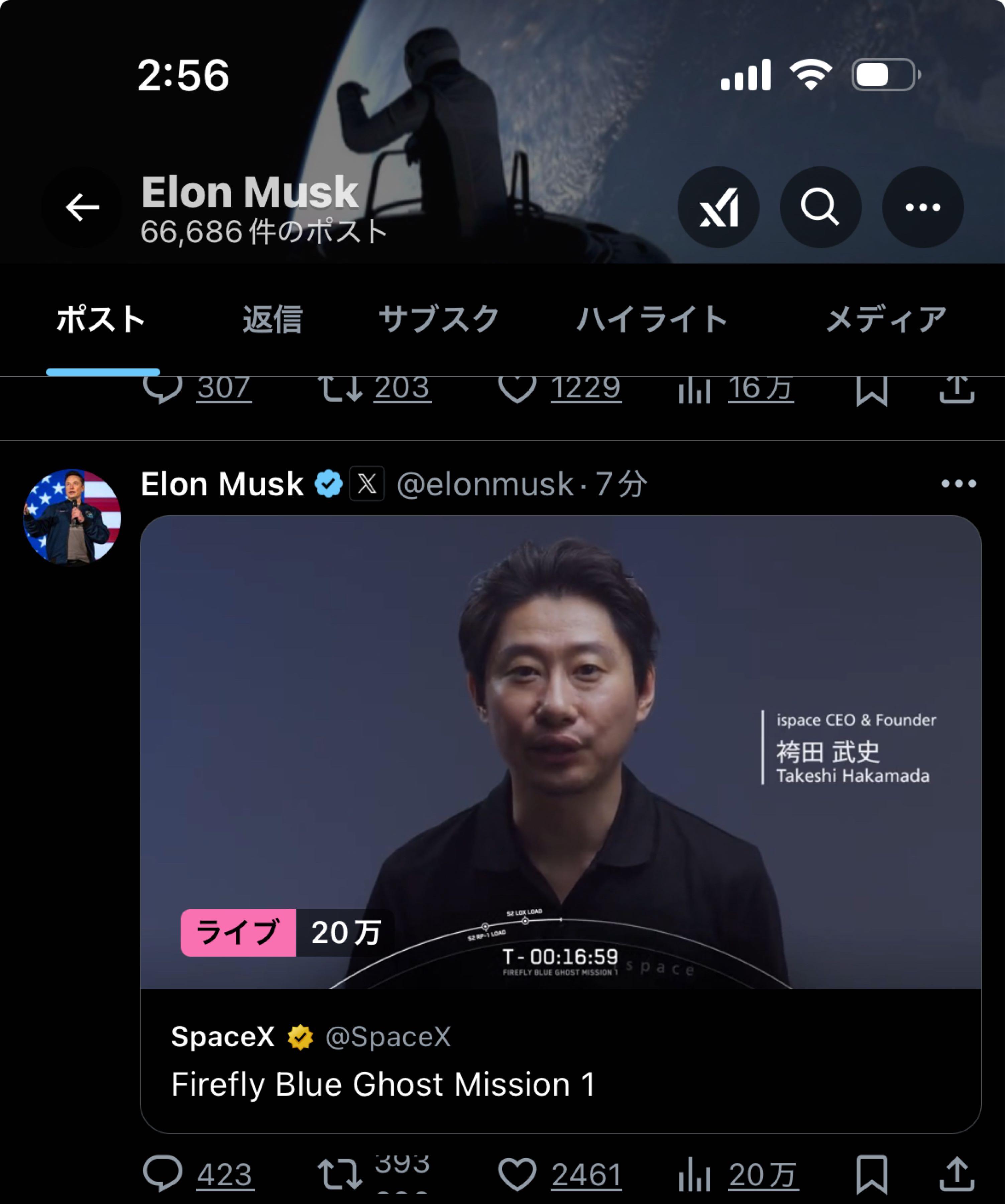 No.230997 Re:熱いよねー - (株)ispace【9348】の掲示板 2025/01/15 - 株式掲示板 - Yahoo!ファイナンス