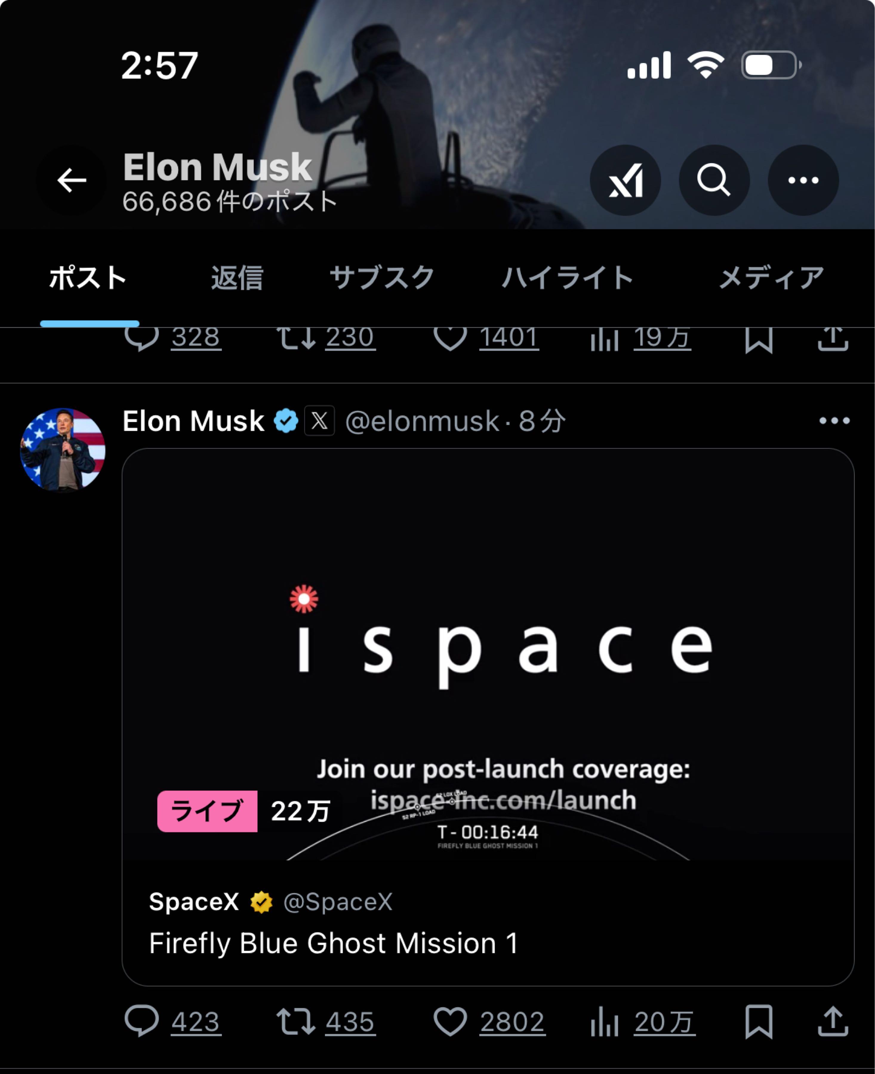 No.231024 Re:Re:熱いよねー - (株)ispace【9348】の掲示板 2025/01/15 - 株式掲示板 - Yahoo!ファイナンス