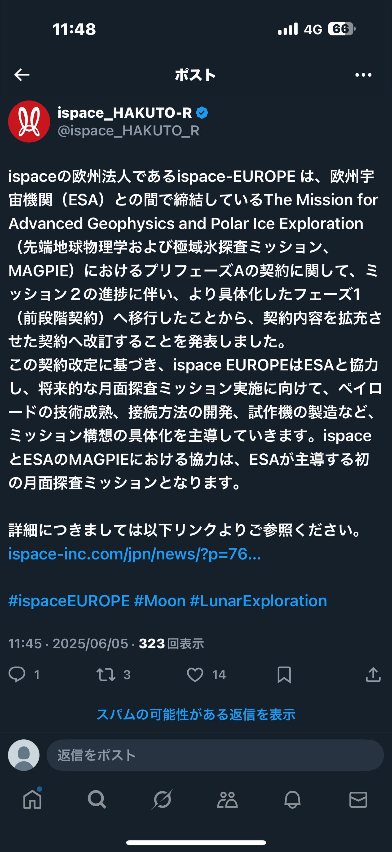 No.309585 🚀 - (株)ispace【9348】の掲示板 2025/06/05 - 株式掲示板 - Yahoo!ファイナンス