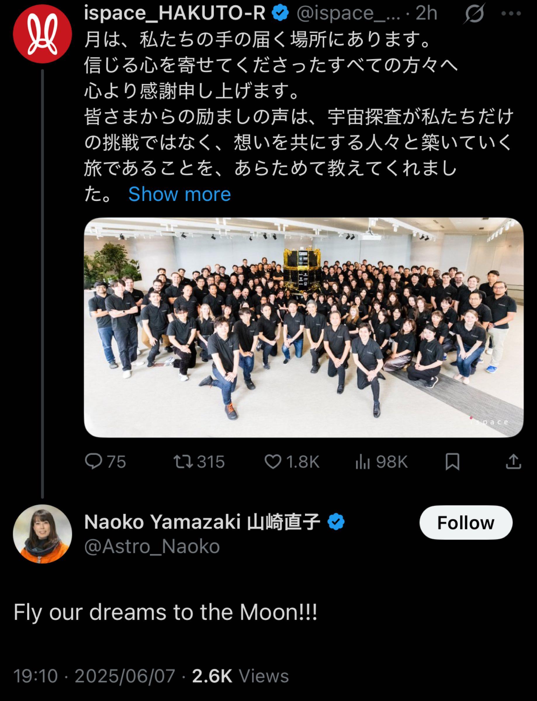 No.335302 もう成功あるのみ - (株)ispace【9348】の掲示板 2025/06/07 - 株式掲示板 - Yahoo!ファイナンス