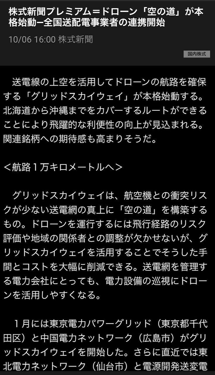 No.24158 張れなかった - FIG(株)【4392】の掲示板 2025/02/20〜 - 株式掲示板 - Yahoo!ファイナンス