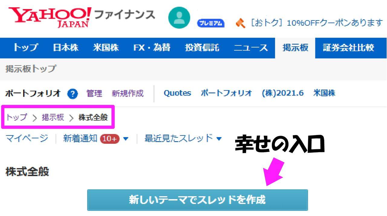 No.111391 mak君、自分のスレ作ったら?… - (株)アストロスケールホールディングス【186A】の掲示板 2025/06/11〜2025/06/16 - 株式掲示板 - Yahoo ...
