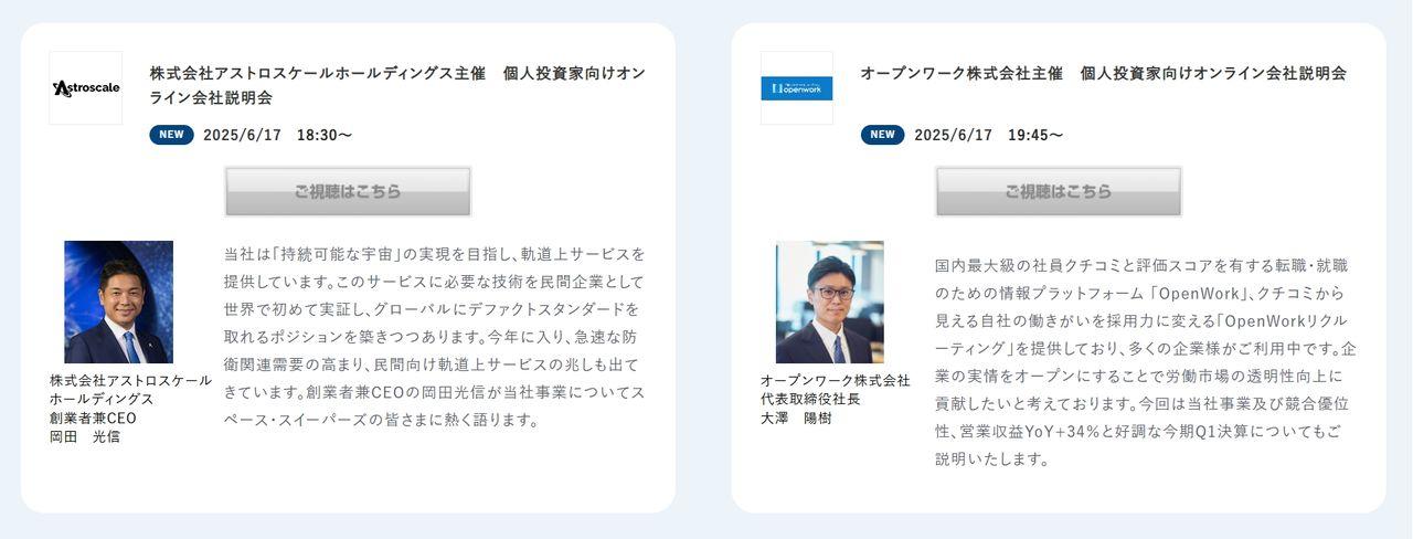 No.112506 おいらん せつめいかい ht… - (株)アストロスケールホールディングス【186A】の掲示板 2025/06/11〜2025/06/16 - 株式掲示板 - Yahoo ...