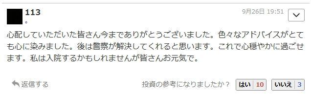 No.130005 消されてしまったようなので、エ… - (株)アストロスケールホールディングス【186A】の掲示板 2025/09/26〜2025/10/04 - 株式掲示板 - Yahoo ...