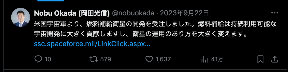 No.26236 デブリ回収だけの会社じゃないし… - (株)アストロスケールホールディングス【186A】の掲示板 2024/06/20〜2024/06/21 - 株式掲示板 - Yahoo ...