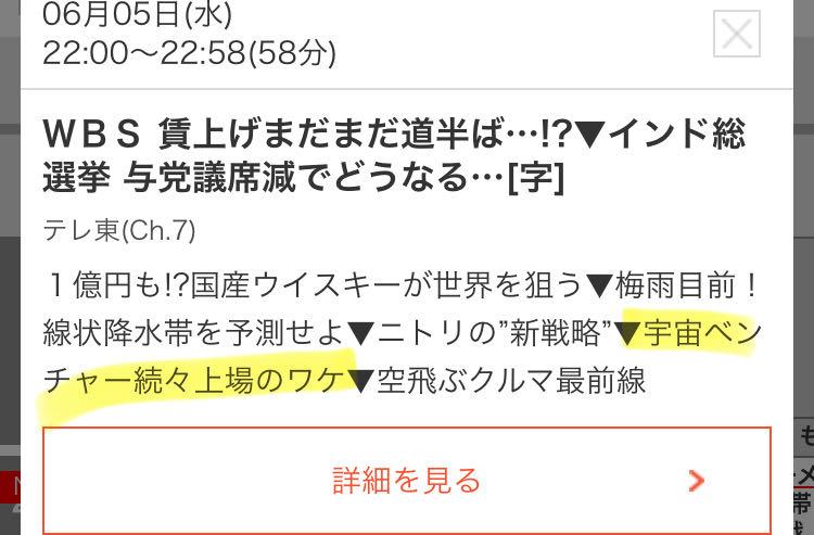 No.4776 明日の注目銘柄 - (株)アストロスケールホールディングス【186A】の掲示板 2024/06/02〜2024/06/05 - 株式掲示板 - Yahoo!ファイナンス