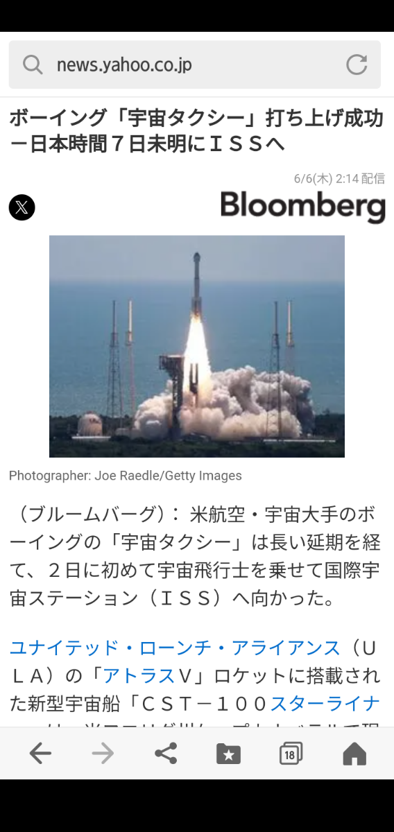 No.4985 夜間に好材料！！ ボーイング… - (株)アストロスケールホールディングス【186A】の掲示板 2024/06/02〜2024/06/05 - 株式掲示板 - Yahoo!ファイナンス