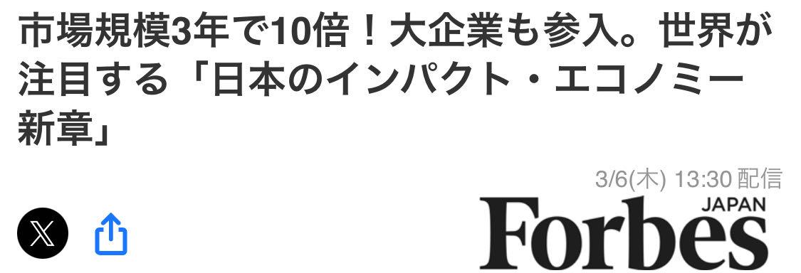 No.87288 岡田様、また喋ってる。 インタ… - (株)アストロスケールホールディングス【186A】の掲示板 2025/03/06〜2025/03/09 - 株式掲示板 - Yahoo ...