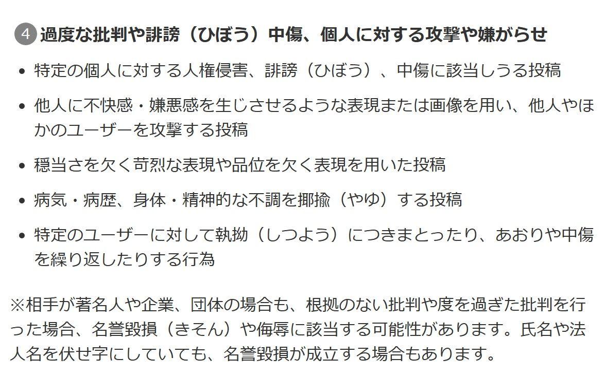 No.44590 投資は有言実行と、投資方針なの… - (株)システナ【2317】の掲示板 2024/03/03〜2024/04/19 - 株式掲示板 - Yahoo!ファイナンス