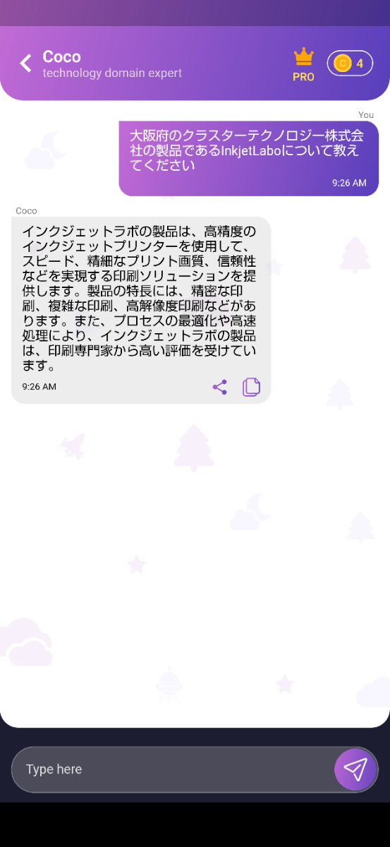 No.123314 今流行りのチャットGPTにクラ… - クラスターテクノロジー(株)【4240】の掲示板 2023/01/25〜2023/03/15 - 株式掲示板 - Yahoo!ファイナンス