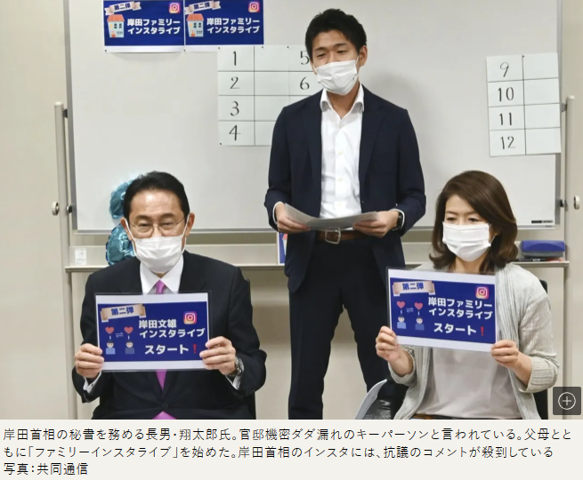 No.288278 情報漏洩で、岸田首相が、翔太郎… - キヤノン(株)【7751】の掲示板 2022/12/17〜2023/01/02 - 株式掲示板 - Yahoo!ファイナンス