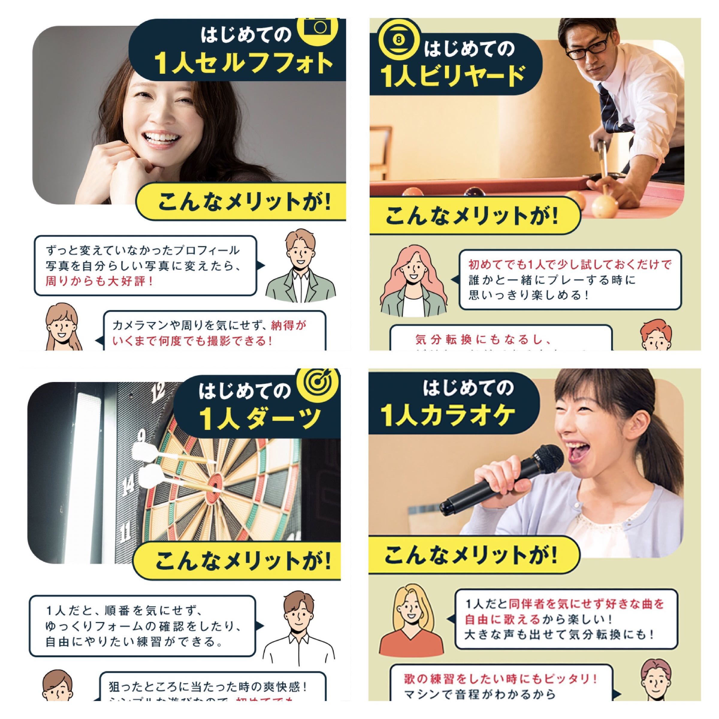 No.685284 Re:ガッチリほぼ瀬戸さんだったね。… - 2928 - RIZAPグループ(株) 2024/01/20〜2024/01/26 - 株式掲示板 - Yahoo!ファイナンス