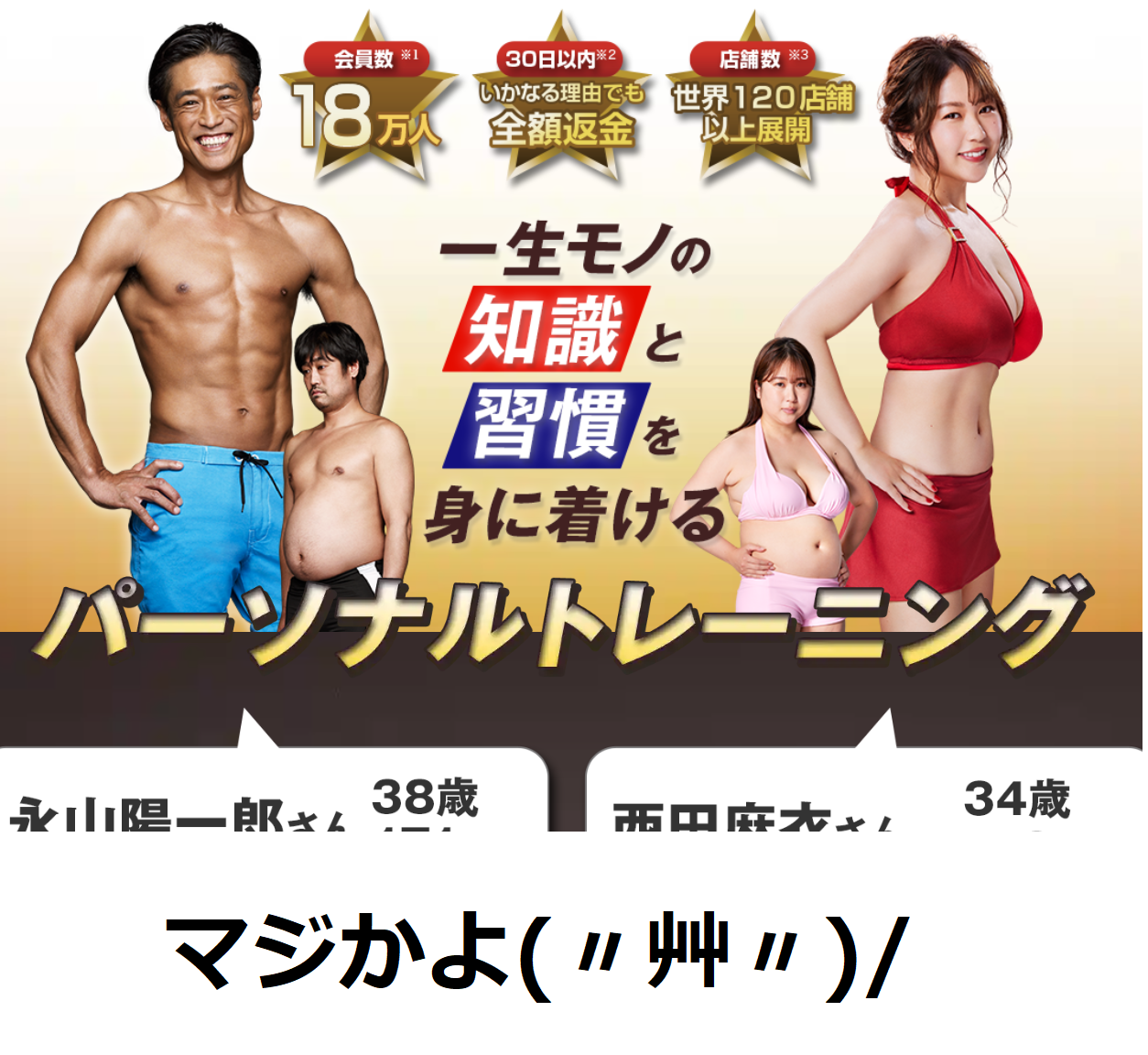 No.741609 うそじゃねーだろなぁ~(〃艸〃… - RIZAPグループ(株)【2928】の掲示板 2024/06/11〜2024/06/13 - 株式掲示板 - Yahoo!ファイナンス