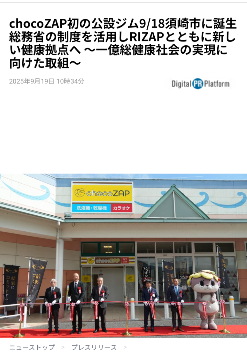 No.813822 https://share.g… - RIZAPグループ(株)【2928】の掲示板 2025/09/10〜2025/09/30 - 株式掲示板 - Yahoo!ファイナンス