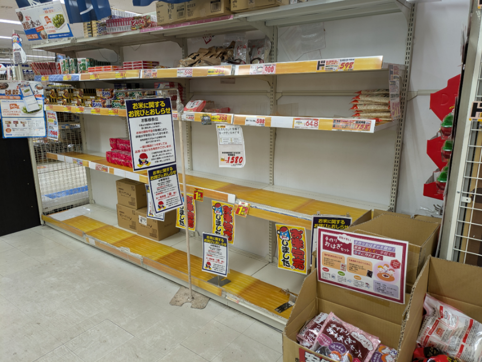 No.1014382 カミさんと買い物に行ってきたん… - オーストラリア ドル / 日本 円【audjpy】の掲示板 2024/08/20〜2024/08/26 - FX、為替掲示板 ...