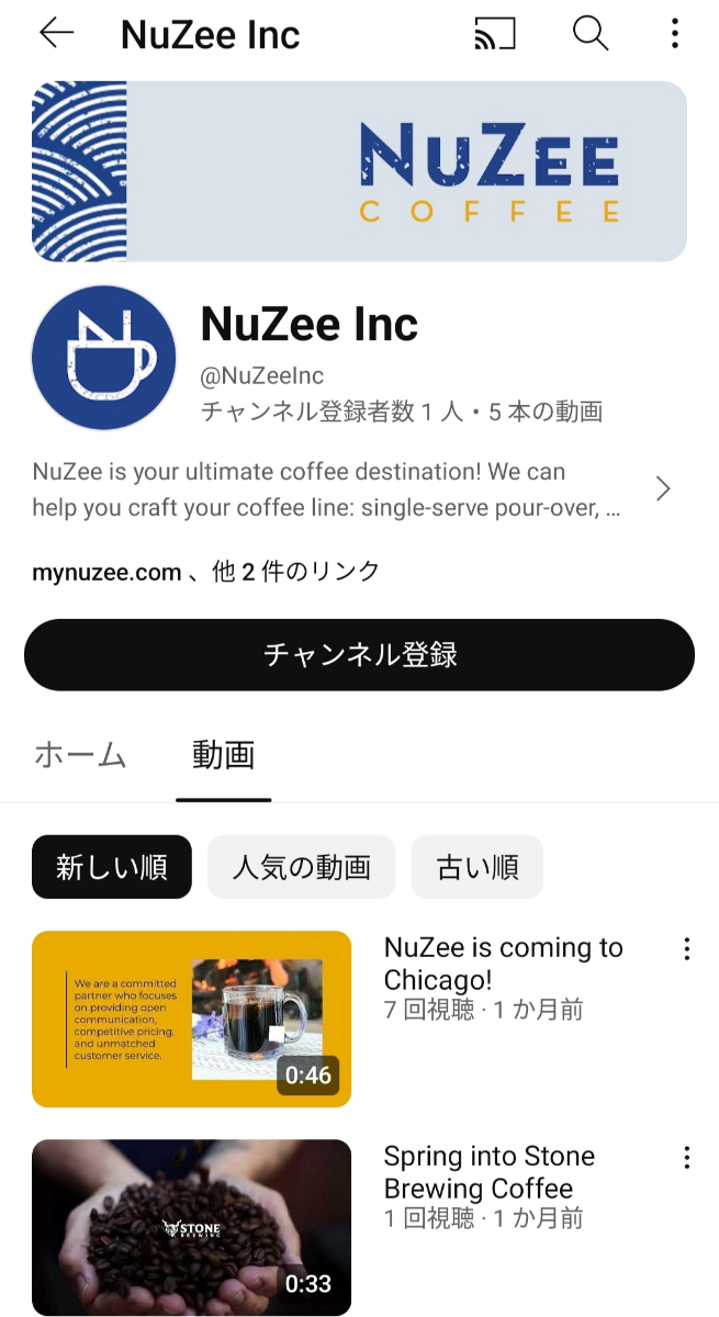 No.1690 nuzee公式YouTubeヤ… - ニュージー【NUZE】の掲示板 2022/12/27〜2024/10/29 - 株式 ...