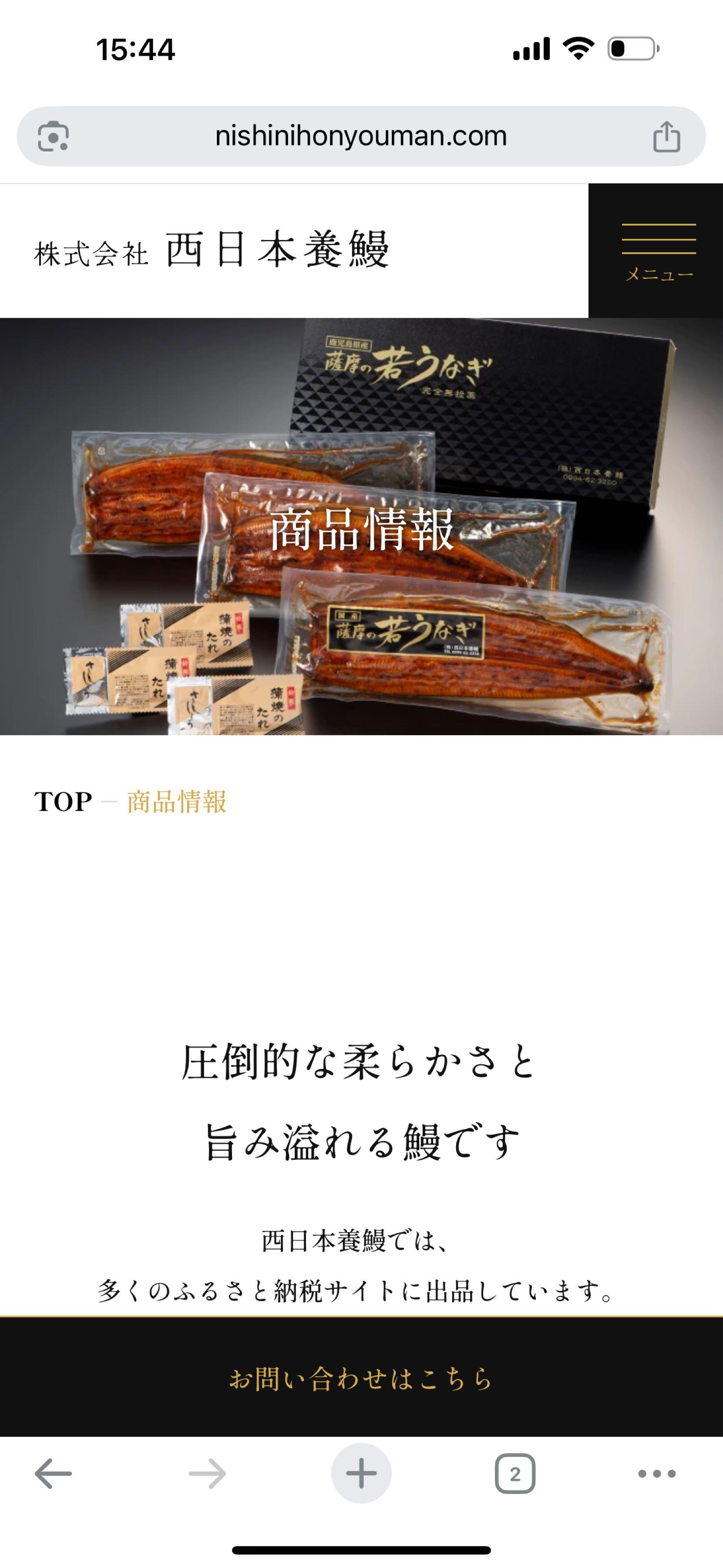 No.10842 Re:あのふっくらしたウナギは優待で… - (株)ヨンキュウ【9955】の掲示板 2025/03/10〜 - 株式掲示板 - Yahoo!ファイナンス