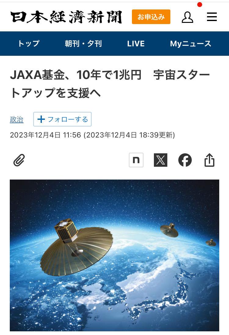 No.122838 「軌道上画像化装置」 JAXA… - (株)QPS研究所【5595】の掲示板 2024/02/06 - 株式掲示板 - Yahoo!ファイナンス