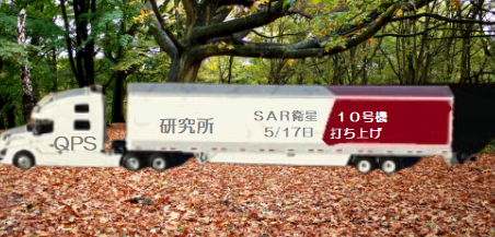 No.571019 JAXAが提供する機器をQPS… - (株)QPS研究所【5595】の掲示板 2025/05/17〜2025/05/18 - 株式掲示板 - Yahoo!ファイナンス