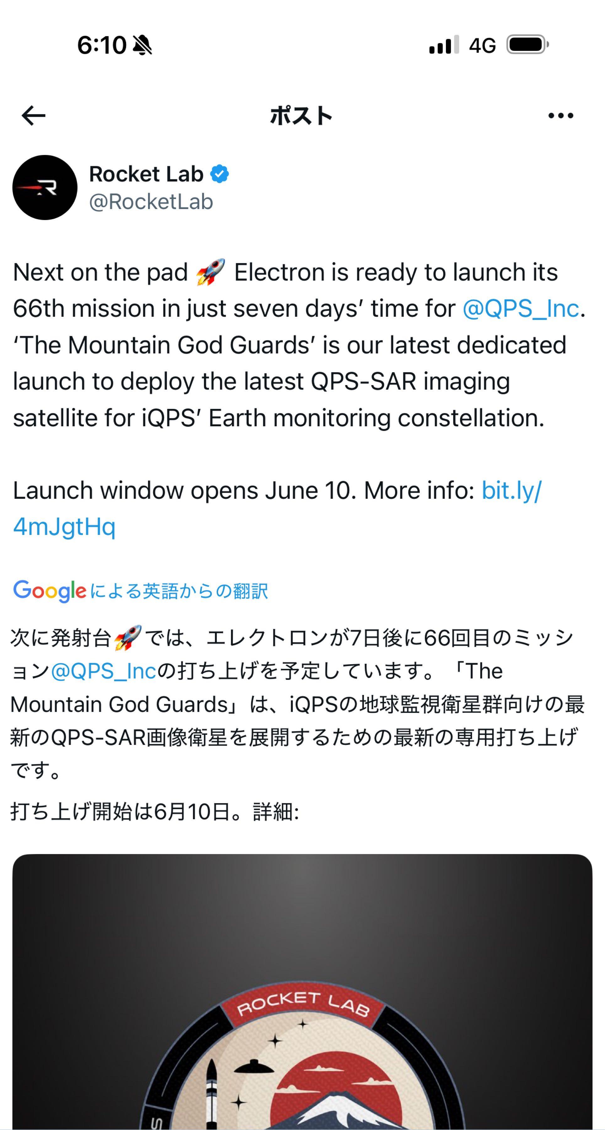 No.587087 きたね。 - (株)QPS研究所【5595】の掲示板 2025/06/04 - 株式掲示板 - Yahoo!ファイナンス