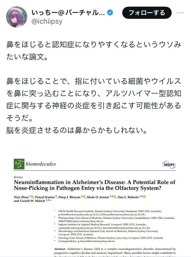 No.197870 レカネマブ終了。 HANAK… - エーザイ(株)【4523】の掲示板 2024/02/07〜2024/02/16 - 株式掲示板 - Yahoo!ファイナンス